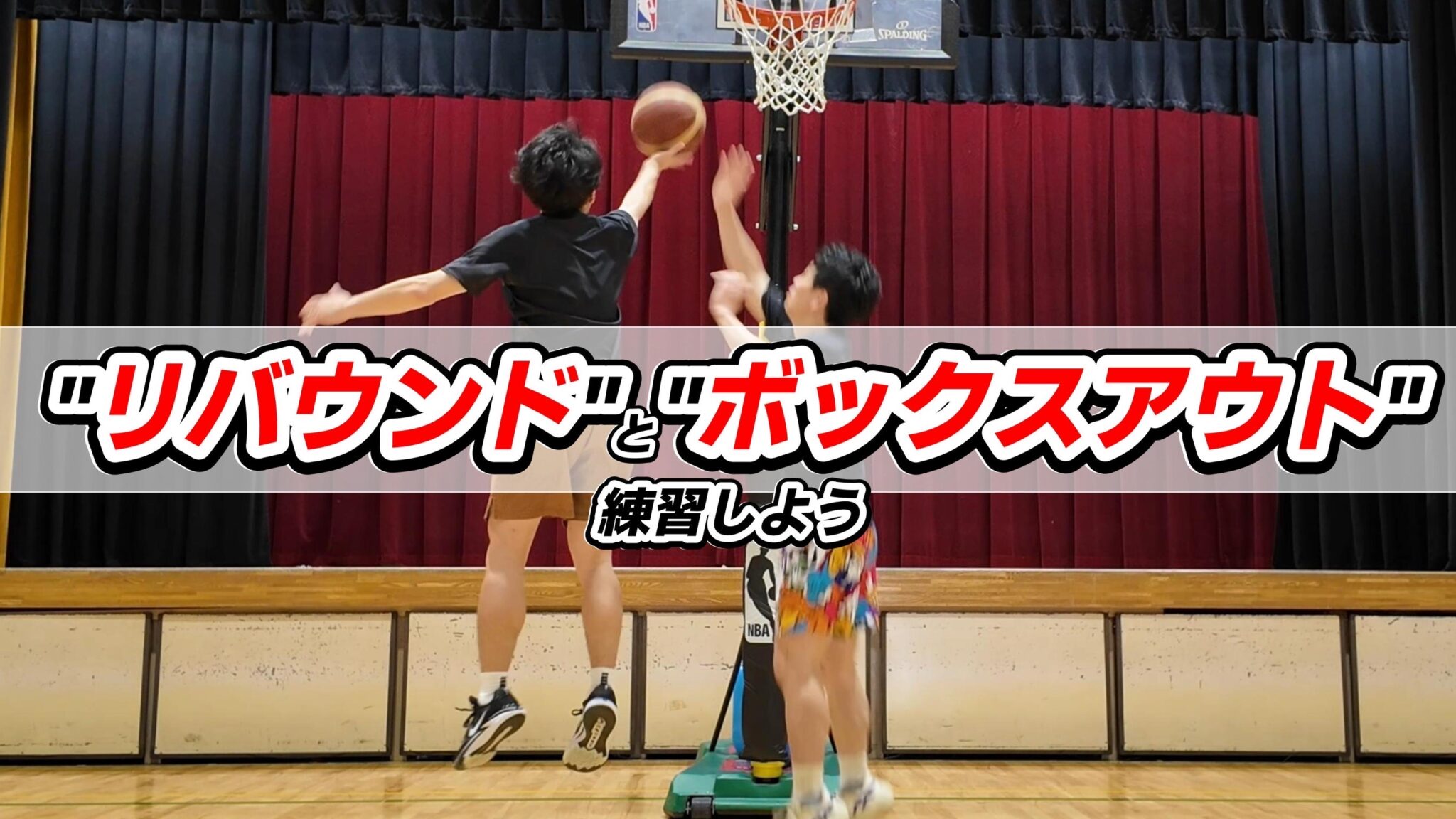 【運動能力開発】SAQ（Speed・Agility・Quickness）ラダートレーニングのメニューをご紹介します | バスケットボールスキルクエスト