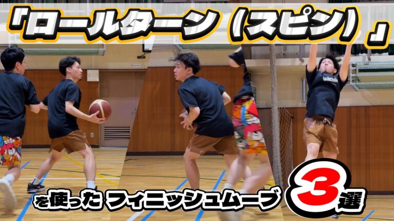 【運動能力開発】SAQ（Speed・Agility・Quickness）ラダートレーニングのメニューをご紹介します | バスケットボールスキルクエスト